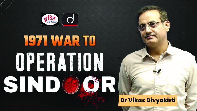 Drishti Learning App | Drishti IAS